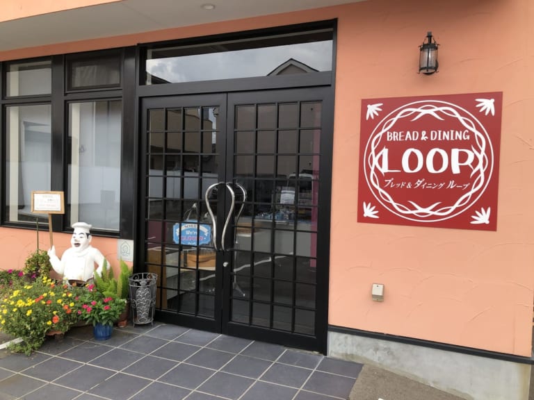 【福岡市南区】ママ友ランチにピッタリ！で人気の「BREAD&DINING LOOP」は今どうなってる！？気になるコロナ禍の営業は | 号外NET 福岡市南区