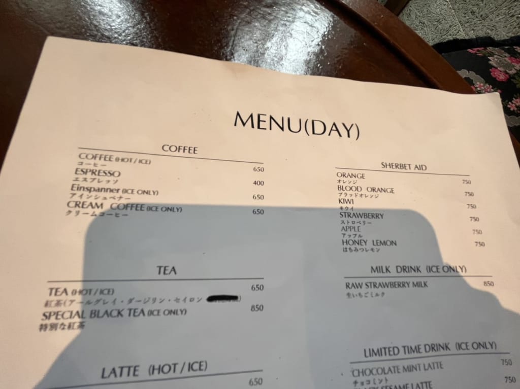 【福岡市】天神の SNSでも話題のGucciカフェ「cafe mitu(カフェミツ)」に行って来ました♪ Gucci製のラグジュアリーな椅子に、腰かけいただく極上スイーツ。非日常なオシャレ空間 ...