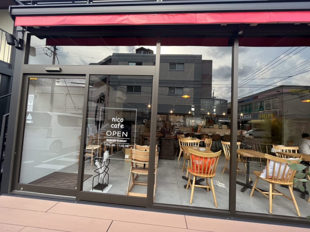 【福岡市南区】マルキョウ井尻店近くに、カフェレストラン「nico cafe（ニコカフェ）」が、2023年10月1日にオープンしますよ♪ お子さん連れ～わんちゃん連れまで、一緒にお食事が楽しめる ...