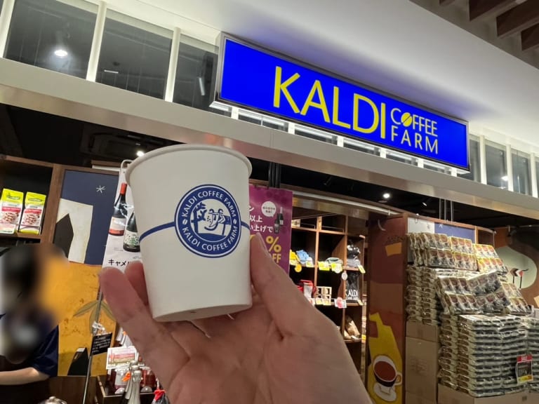 【福岡市南区】歓喜♪「KALDI」の「コーヒーサービス」が、ついに2023年9月21日(木)から再開！＜コロナ禍で休止していたサービスの復活！ ハロウィン気分を盛り上げるハロウィングッズなども ...