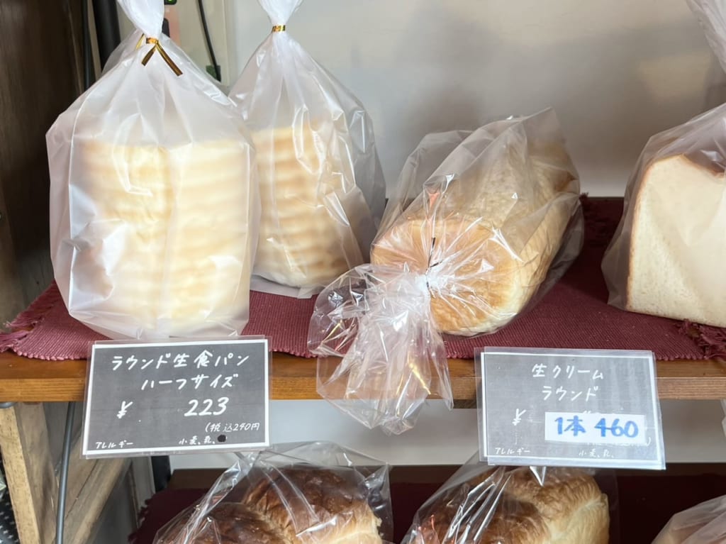 【福岡市南区】横手にあるベーカリー＆レストランの「BREAD&DINING LOOP」へ。美味しそうなパンが勢揃いしていました♪＜ランチタイムは人気のビュッフェレストラン＞ | 号外NET 福岡市南区